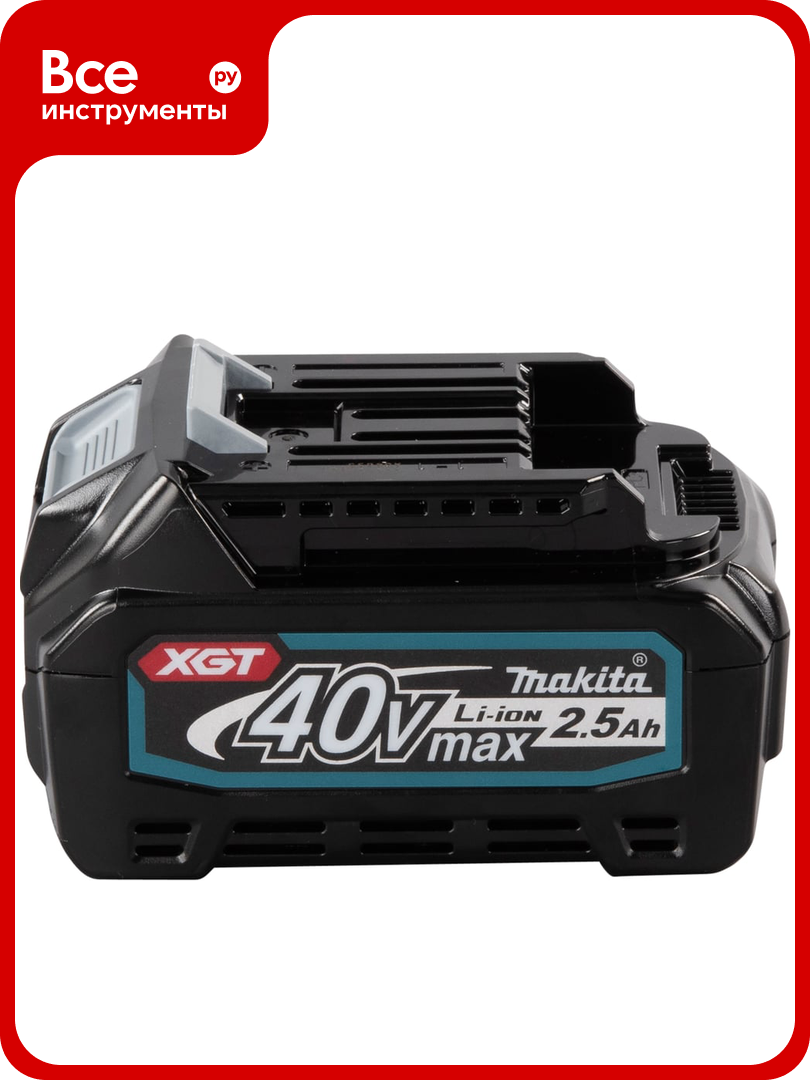 Аккумулятор BL4025 XGT (40В; 2.5Ач) Makita 191B36-3
