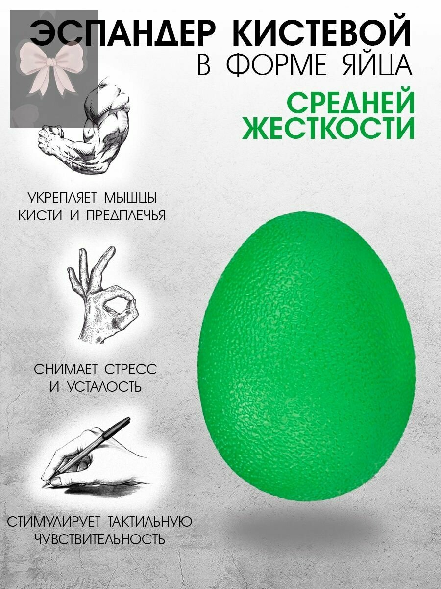 Эспандер , 1 шт, 21 кг