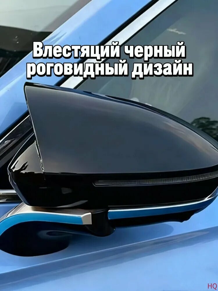 Зеркало заднего вида Комплект, арт. Подходит для Chery OMODA C5 моделей 2022-2024 годов