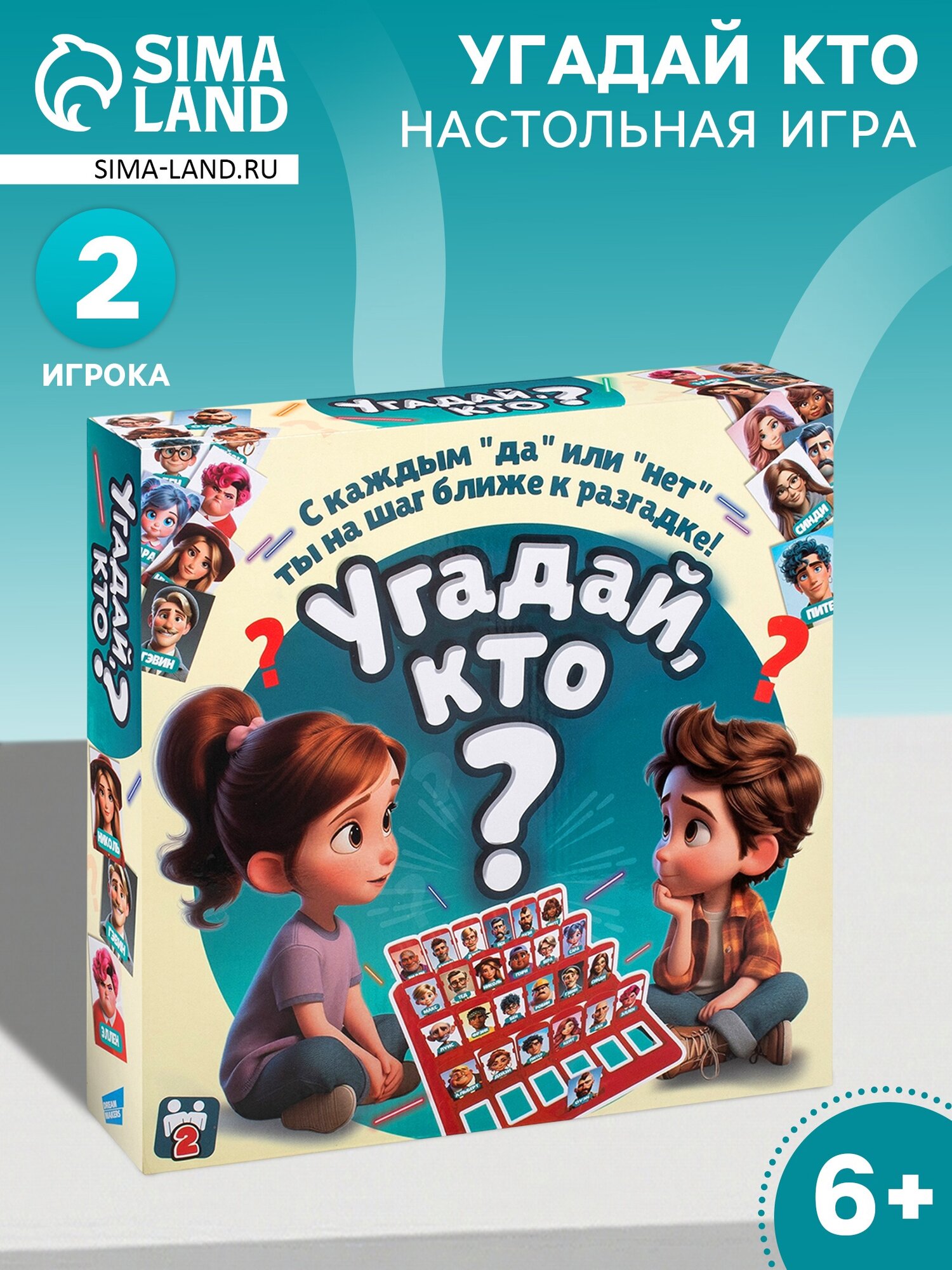 Настольная игра Dream Makers «Угадай кто»