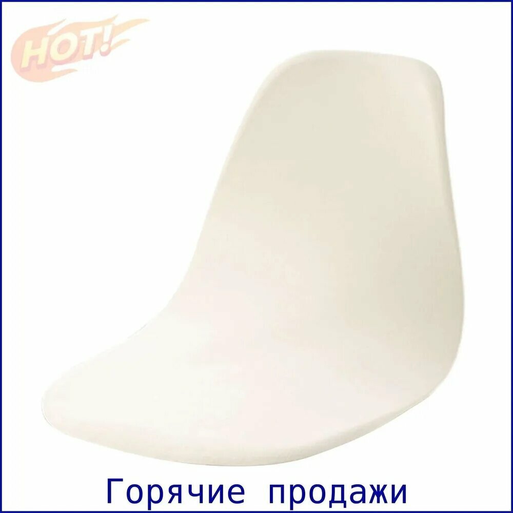 Комплектующие для стула, 8х8х5 см