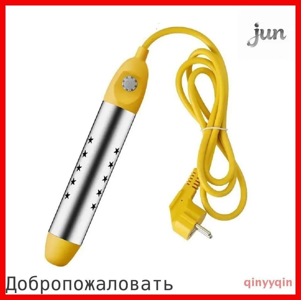 Погружной нагреватель воды для бассейнов, летнего душа / Портативный нагреватель воды