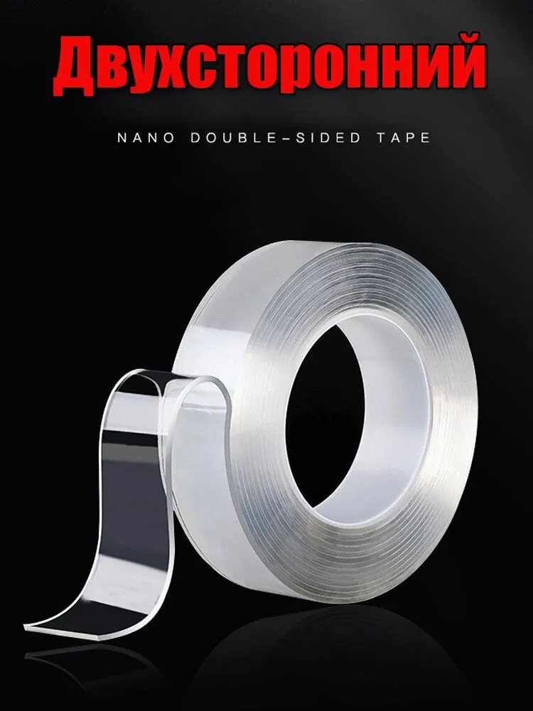 Jingdajingda Клейкая лента канцелярская 20 мм x 3 м, 1 шт.