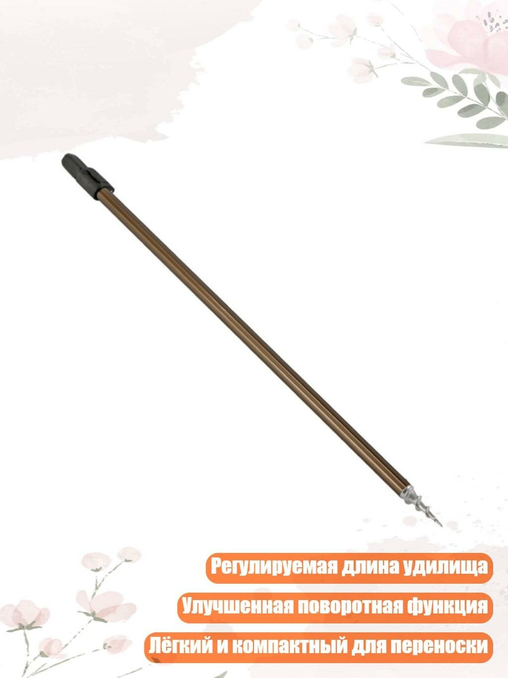 Телескопическая рыболовная удочка, 90cm