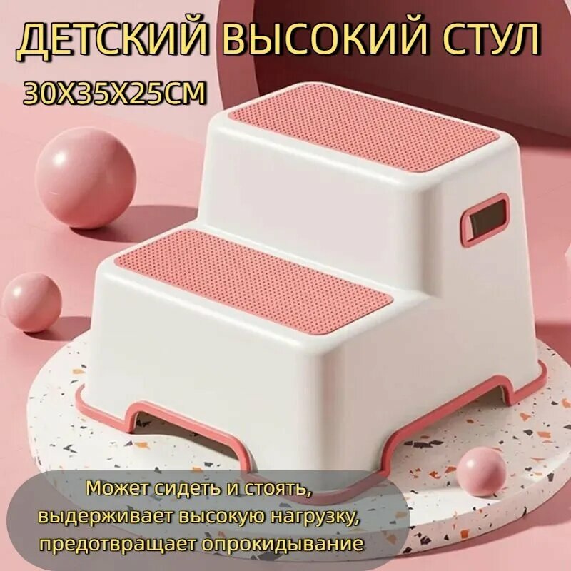 Детский стул,30х25х25см — фото 1