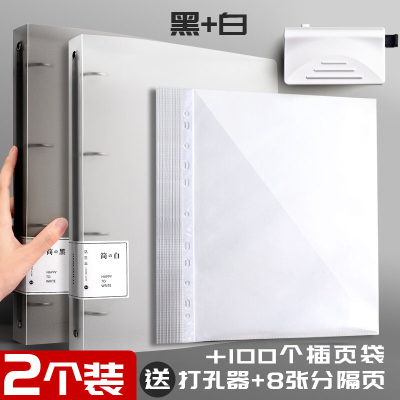 Дырокол для бумаги A4 с четырьмя отверстиями, папка для документов A4, прозрачный зажим для книг, органайзер для документов