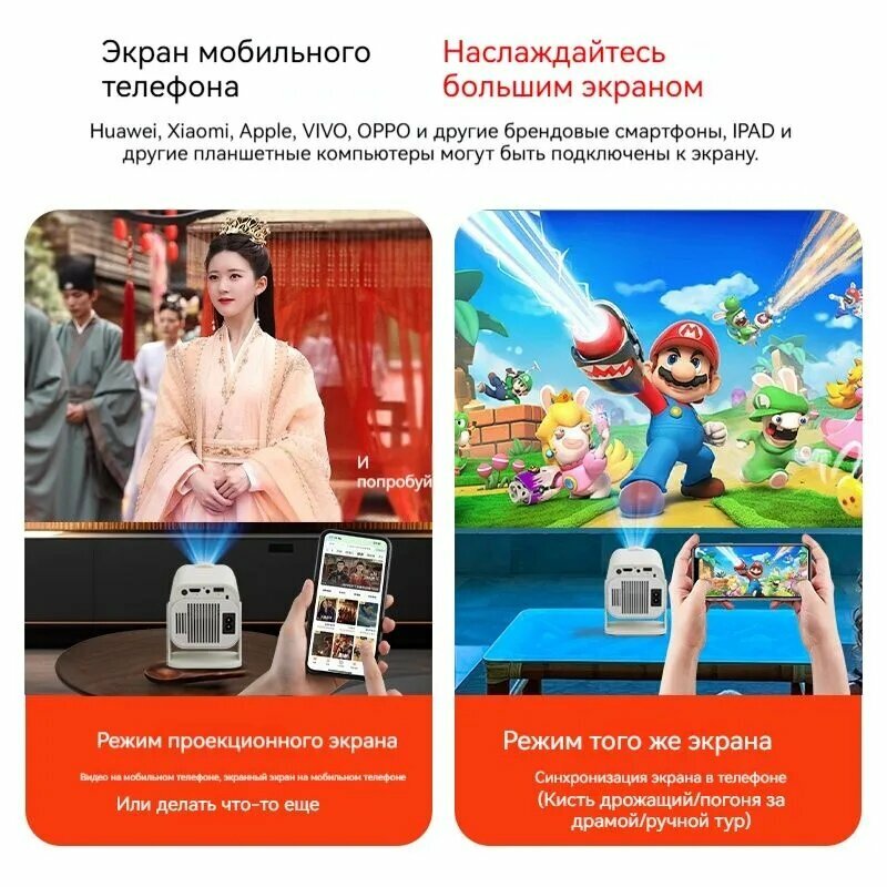 Гобо-проектор "Белый", комплектация: проектор, кабель, пульт, руководство — фото 1