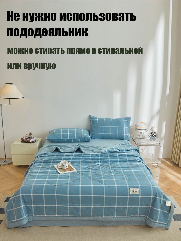 Одеяло 100% хлопок "Ультратонкое" размер с хлопковым наполнителем летнее/легкое/тонкое