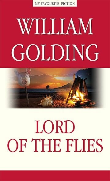Повелитель мух (Lord of the Flies)