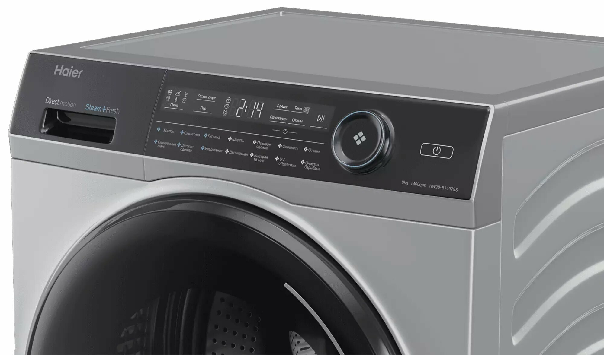 Стиральная машина Haier HW90-B14979S, загрузка 9 кг, отжим 1400 об/мин, инверторный двигатель, пар, серая — фото 1
