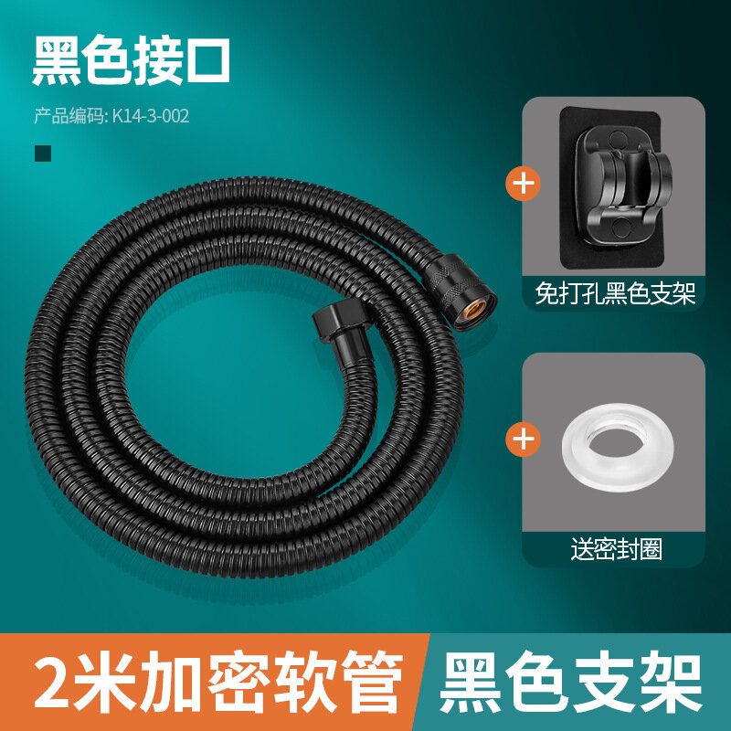 Шланг для душа, труба для душа, аксессуары для душа, полный набор, водопроводная труба для ванны, горячая и холодная душевая лейка, взрывобезопасная труба