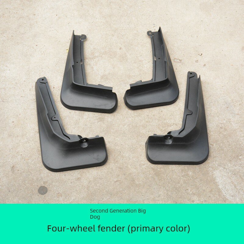 Haval Dog 2nd Gen Четыре брызговика оригинального цвета 4 шт. Набор для колесных арок для внедорожника