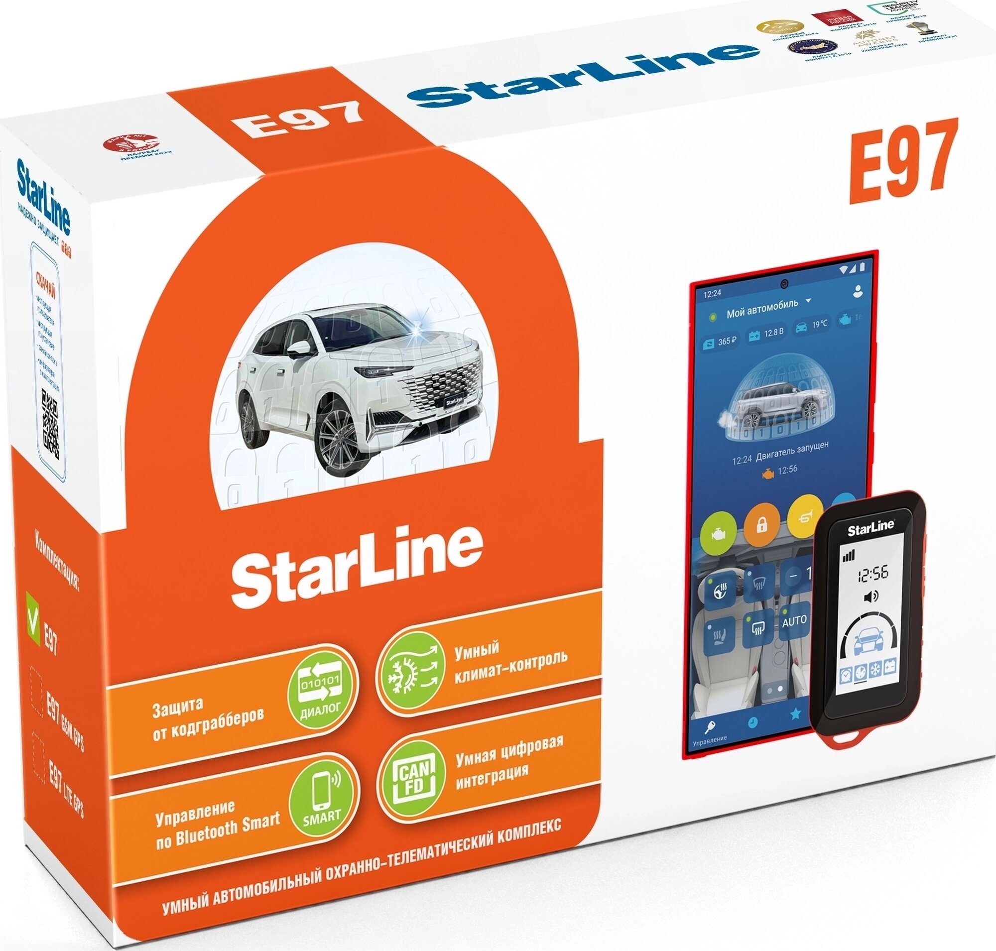 Автосигнализация с автозапуском StarLine E97