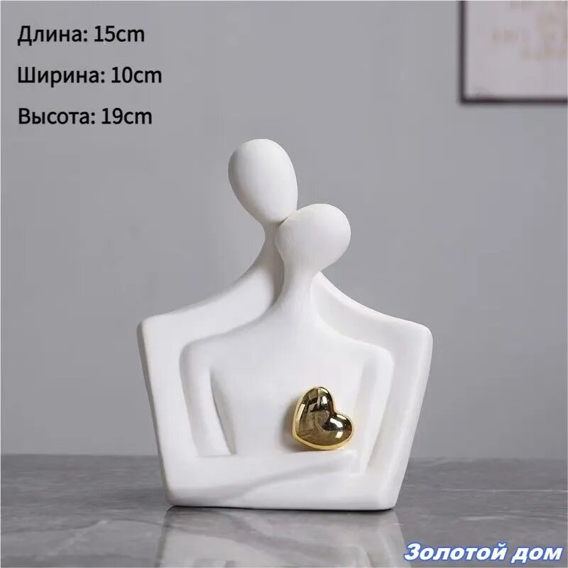 Статуэтка, 18 см, фарфор Р, бело-золотистая, Влюбленные с сердцем, Face