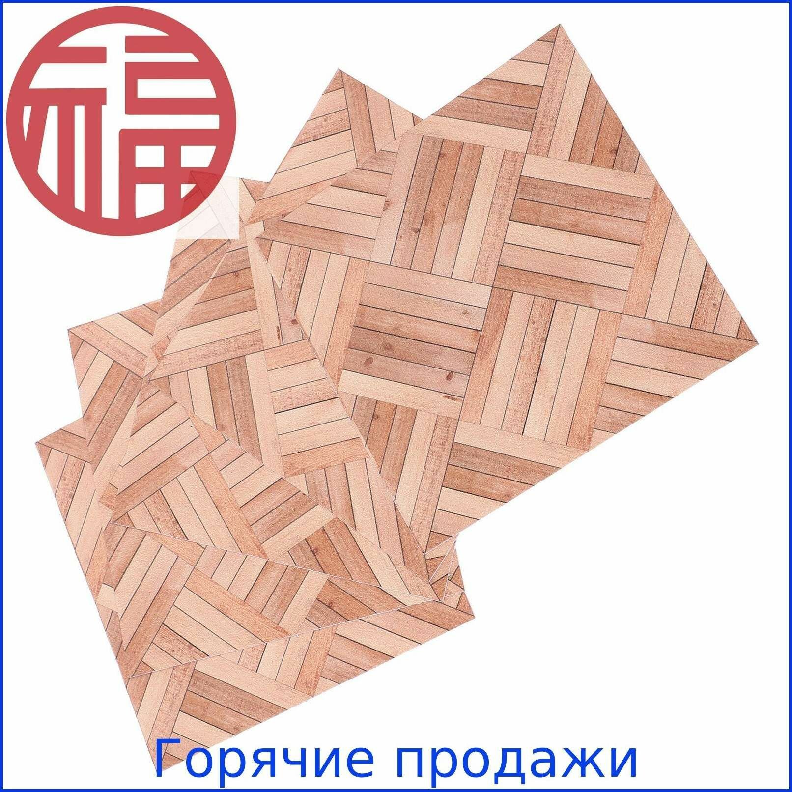 Самоклеящиеся декоративные плитки для кукольного домика в масштабе 1:12, 10 10 см