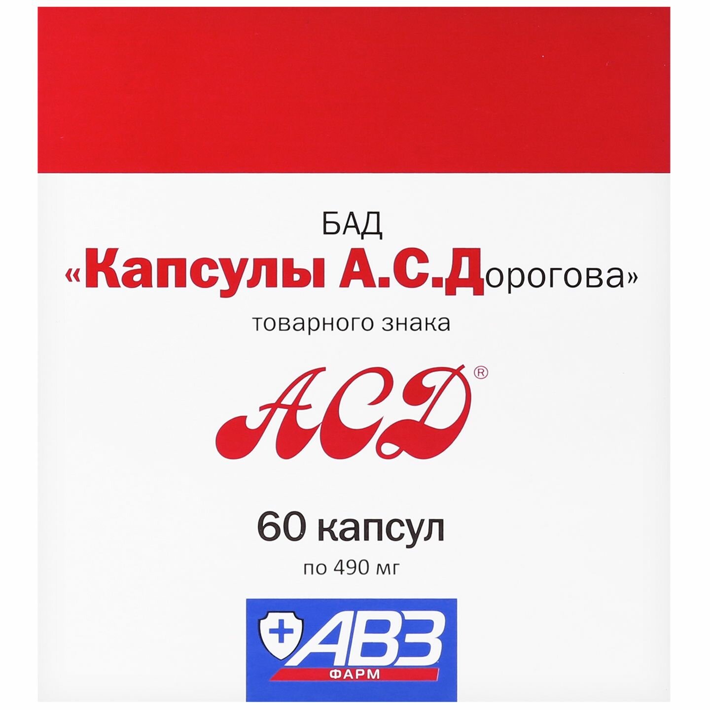 Капсулы Дорогова АСД для повышения иммунитета 60 штук - "Русские корни" / Антиоксиданты
