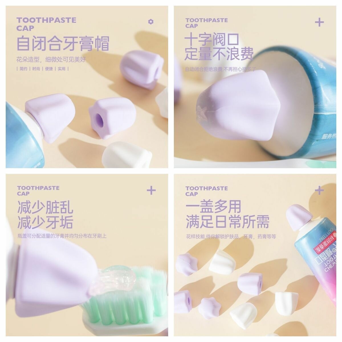 Колпачок для зубной пасты в стиле TikTok, силиконовый, без крышки, для удобного выдавливания, защита от пыли, домашний удобный самодозирующий колпачок для зубной пасты 33