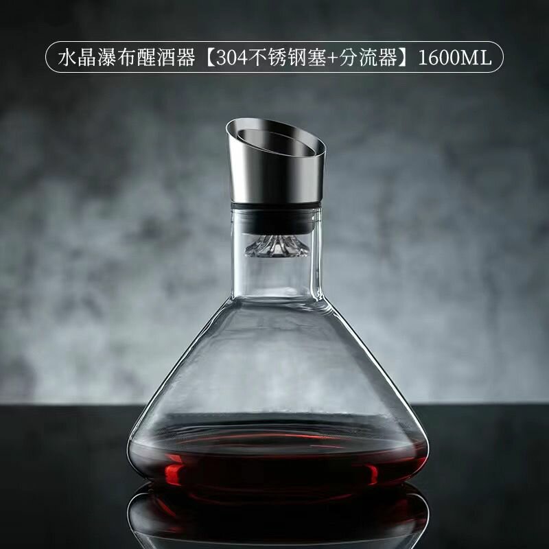 Декантер для вина в стиле водопада, высокоскоростной, удобный для новичков набор бокалов для вина, полный комплект декантеров начального уровня с высокой эстетической ценностью.