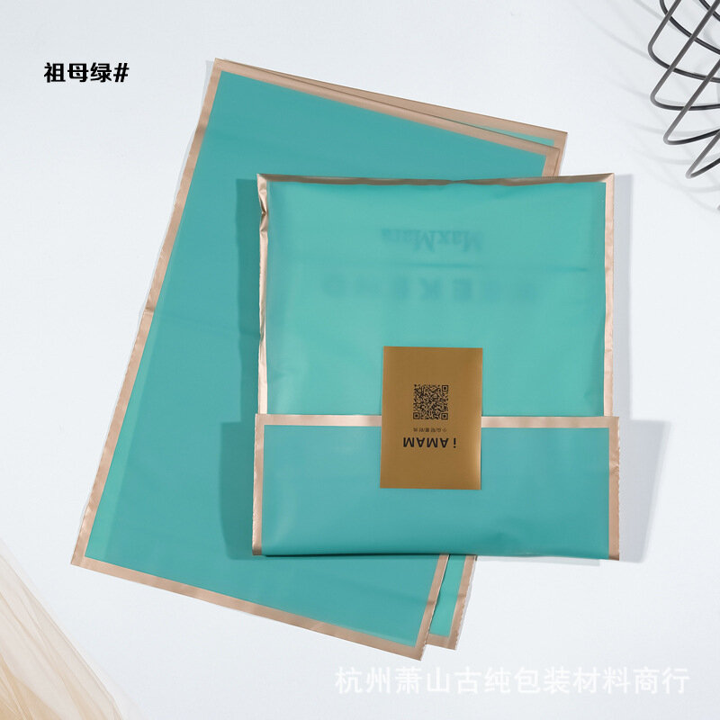 Пакеты для одежды из пластика PE, самозакрывающиеся, прозрачные, с клеем, для упаковки футболок