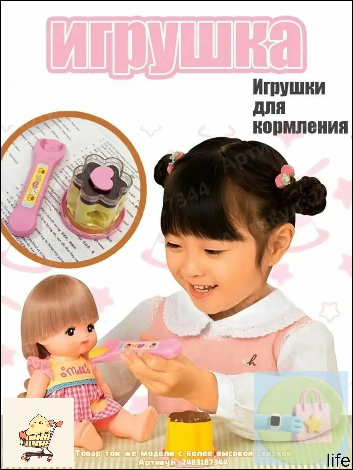 Эксклюзивный набор для сюжетной игры с пудингом и ложкой, растворяющимся при контакте