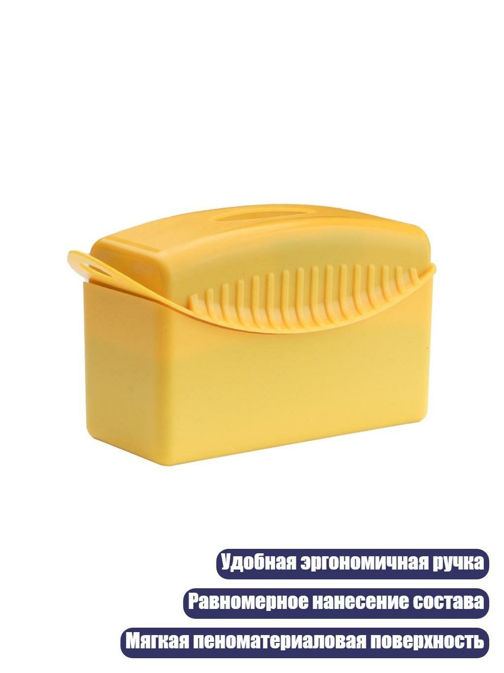 Аппликатор для шин, Желтый - Покрытый