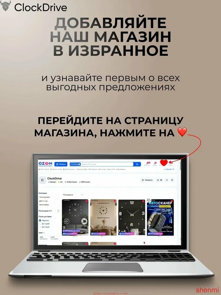 Настенные часы, 120 см