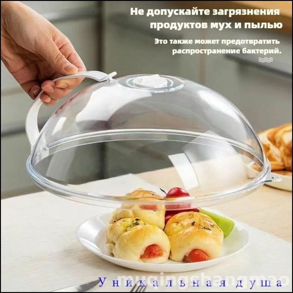 Крышка для СВЧ — фото 1