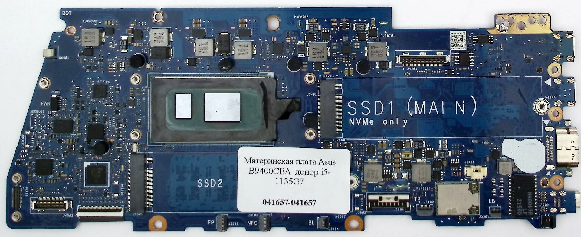 Материнская плата Asus B9400CEA донор i5-1135G7