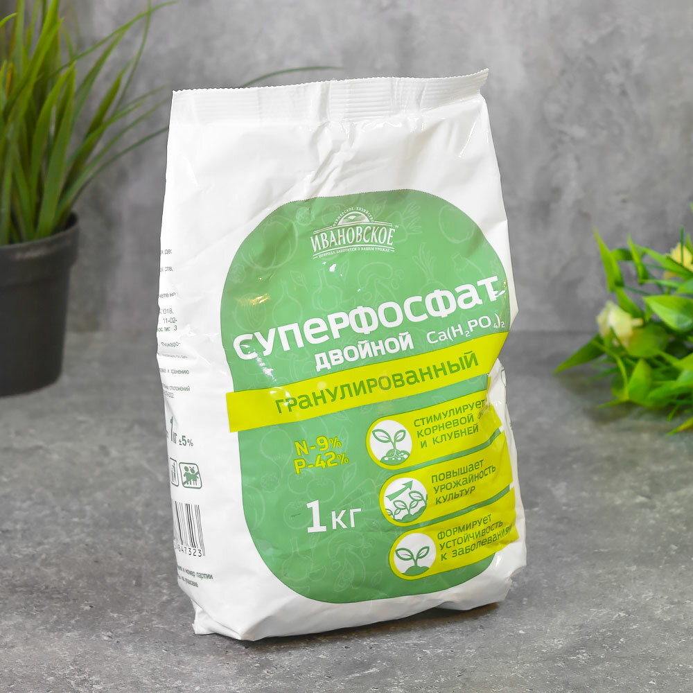 Суперфосфат двойной гранулированный 1 кг, N-9% P-42%, для повышения урожайности