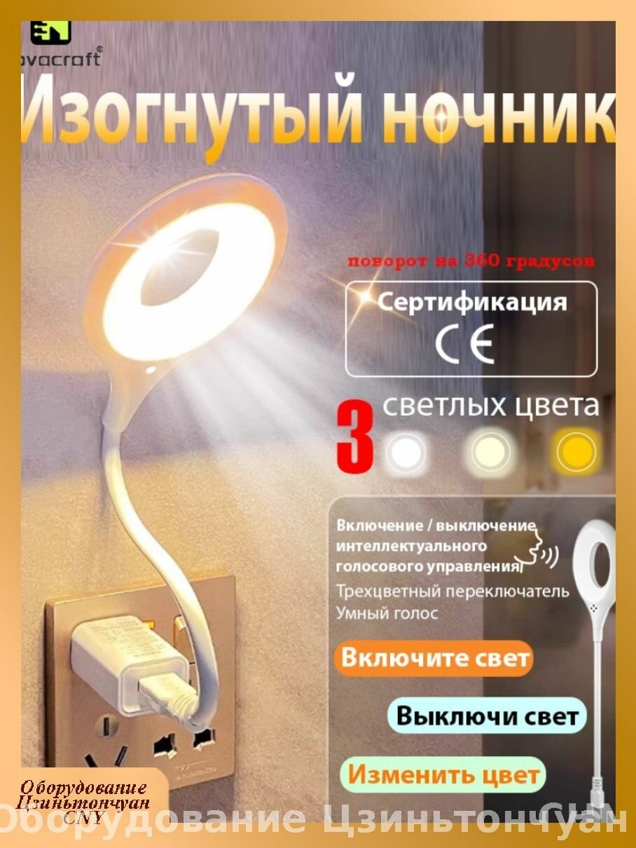 Эксклюзивный светильник для стола