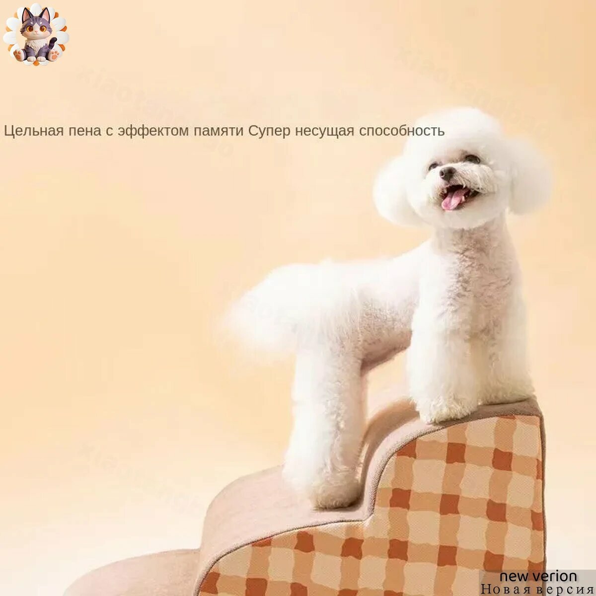 Лестница для животных — фото 1
