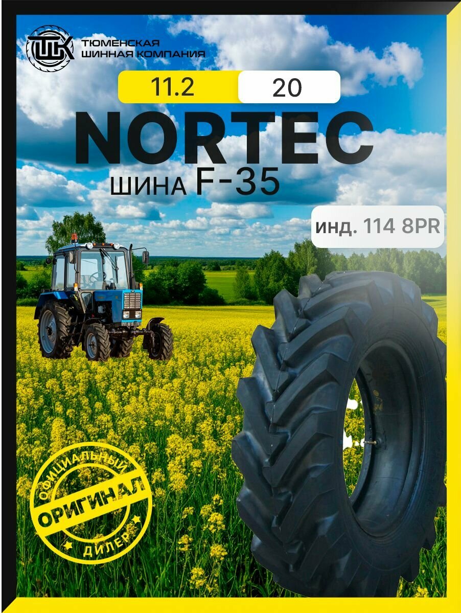 Сельхозшина 11,2-20 Nortec F-35/Ф-35, 8 pr, индекс нагрузки 114, индекс скорости A6, камерная TT