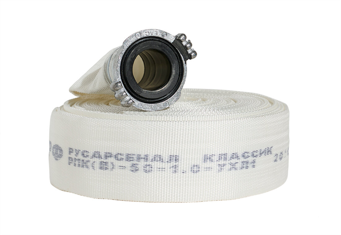 Рукав пожарный Русарсенал РПК(В)-50-1,0-УХЛ1 с головками ГР-50ал (20±1м) "Классик"