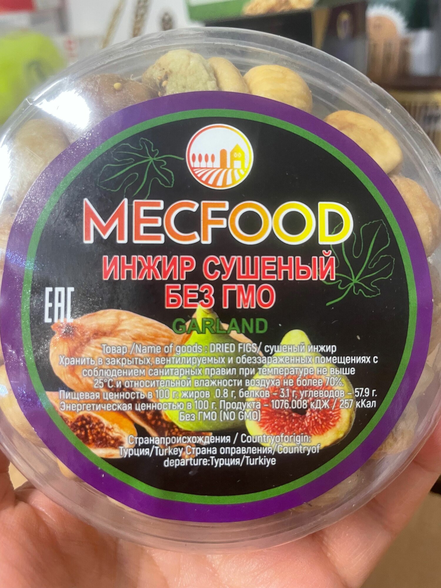 Mecfood Сушеный инжир, 200 грамм