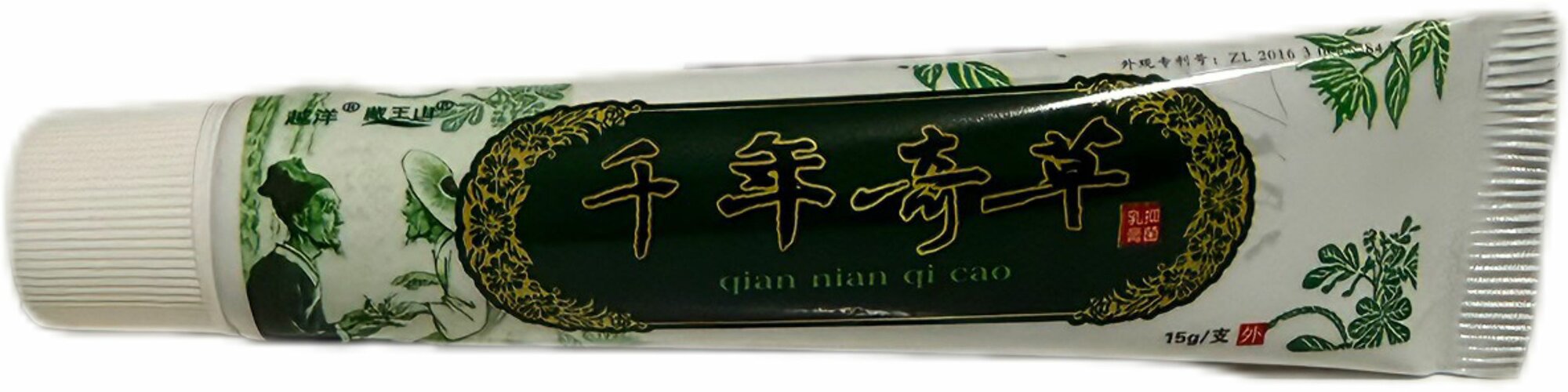 Мазь от псориаза, 15 гр