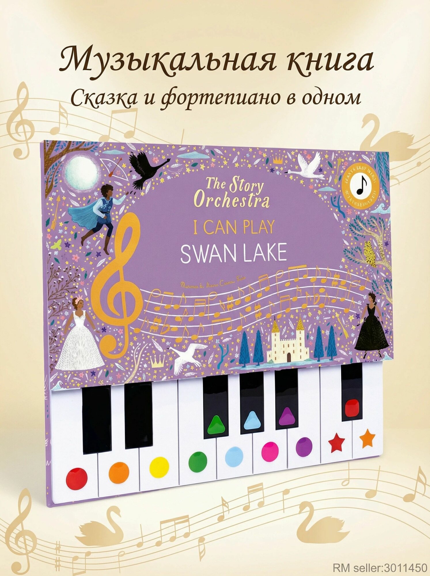 Печатная книга — фото 1