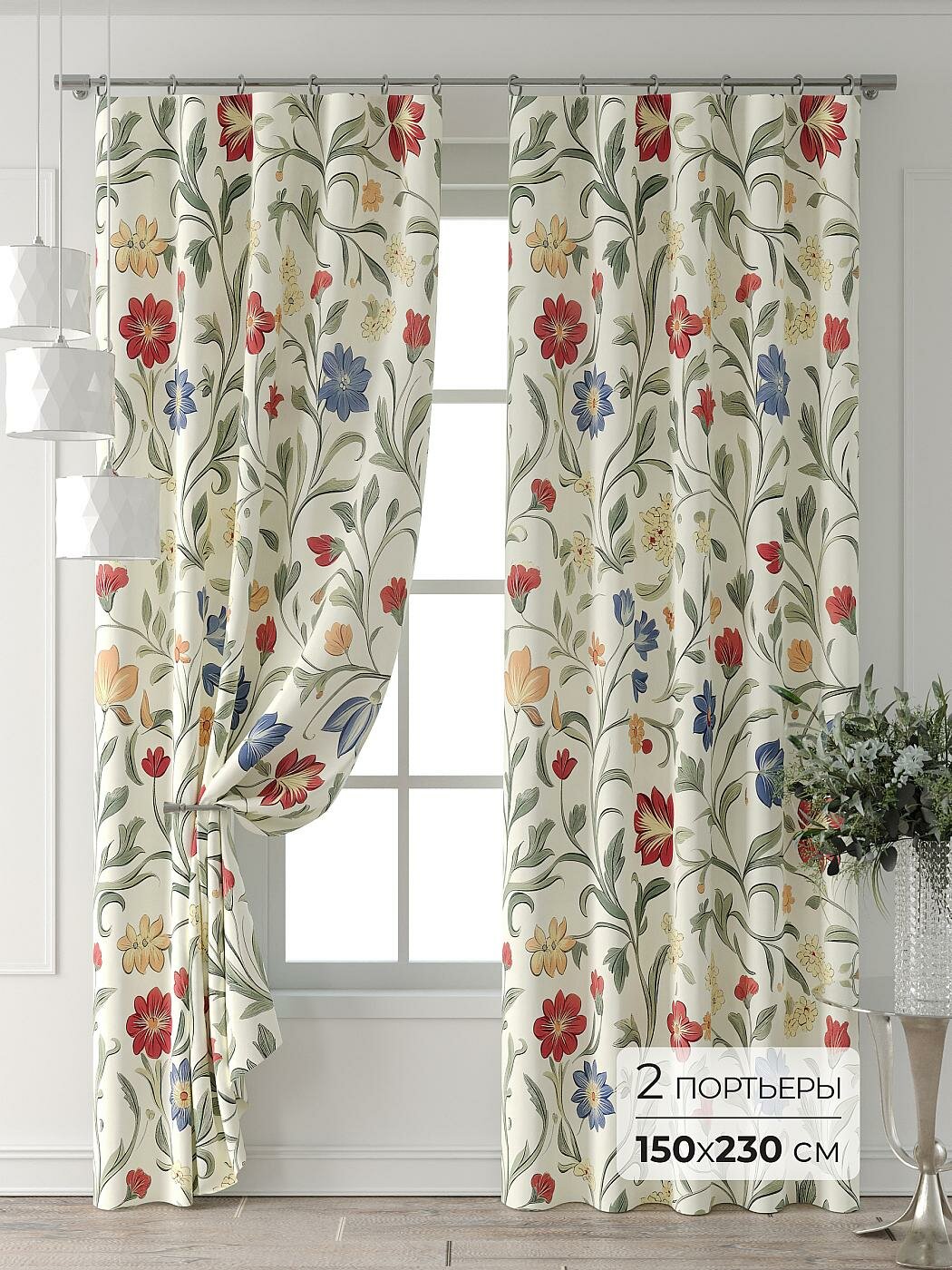 Штора для спальни и гостиной готовая 150x230 см с рисунком (521512230-230)
