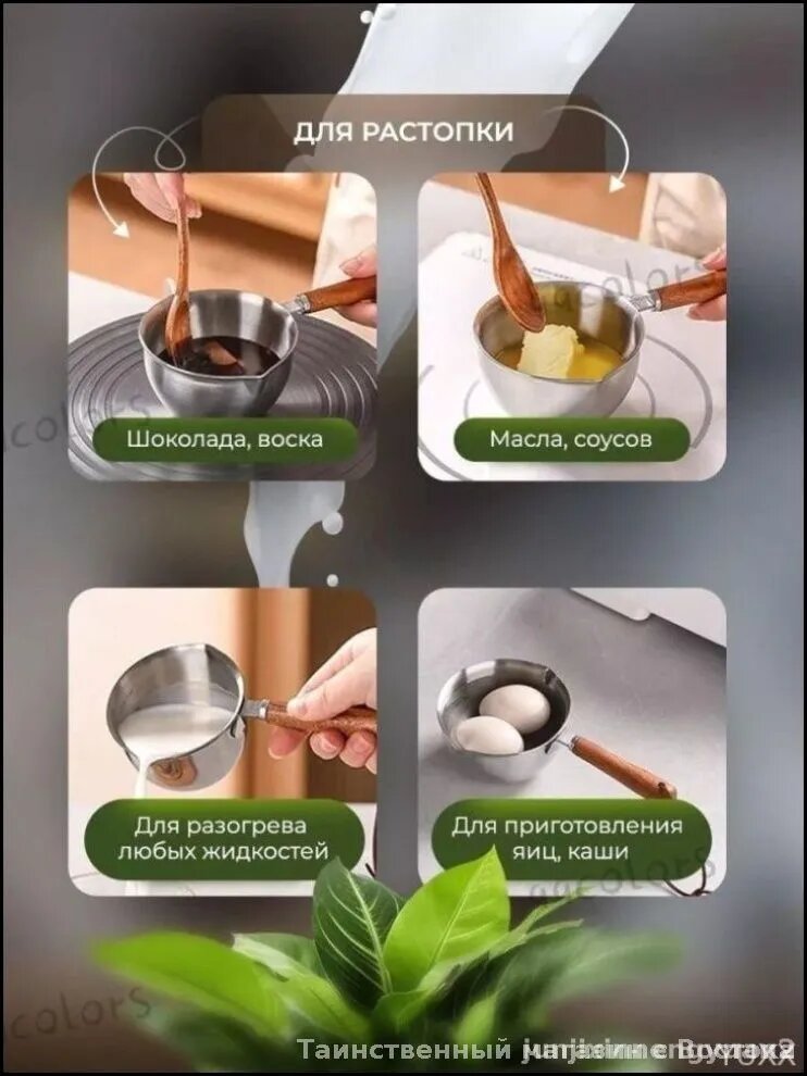 Кухонный ковш, 0.5 л — фото 1