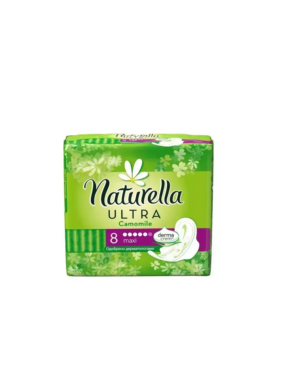 Naturella Прокладки гигиенические Ультра макси 8 шт