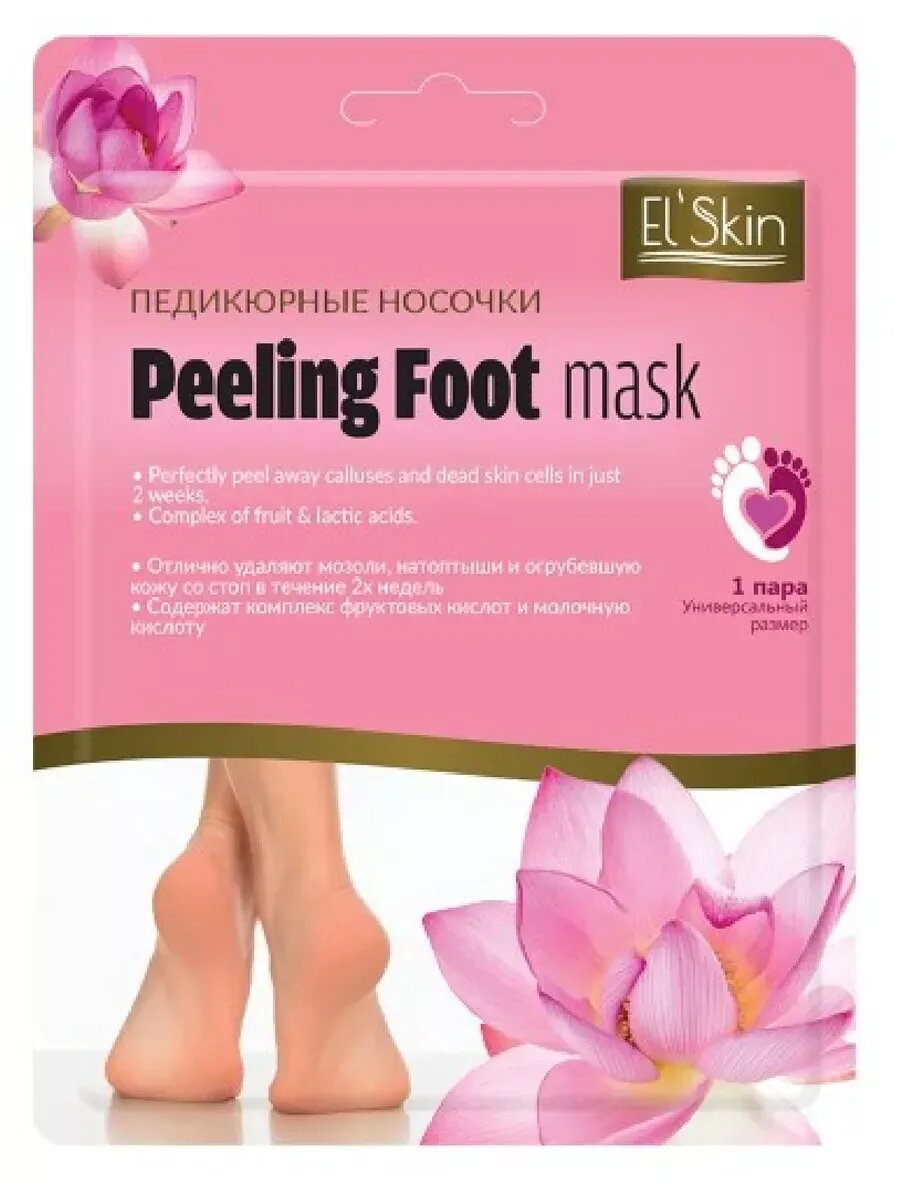 Elskin Носочки педикюрные 1 пара