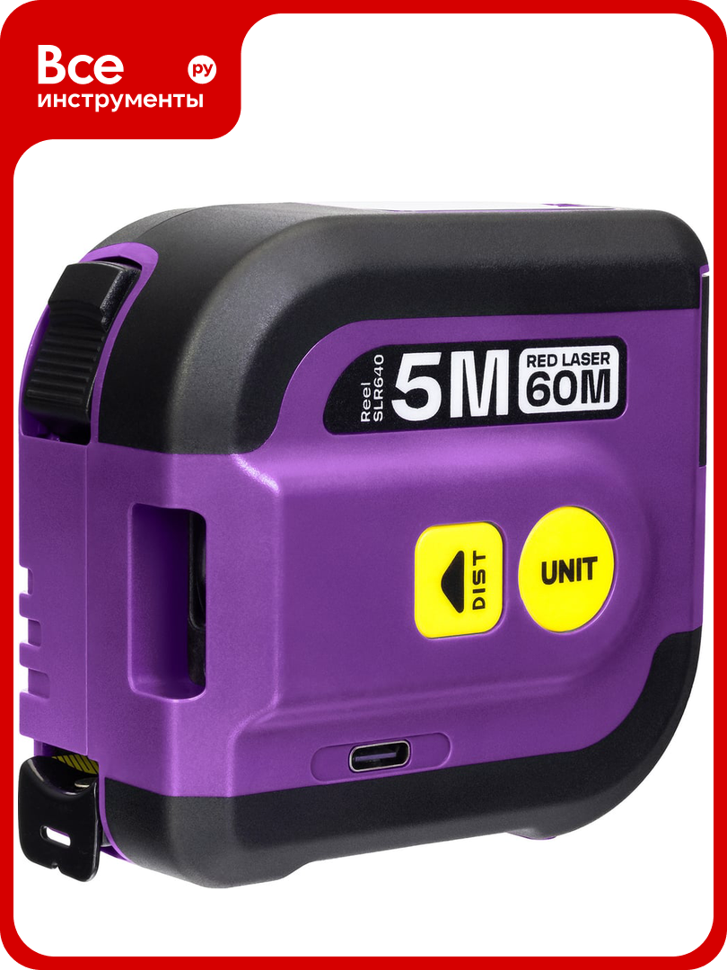 Рулетка с лазерным дальномером Ermenrich (Эрменрих) Reel SLR640, фиолетовый, для бытового и профессионального применения