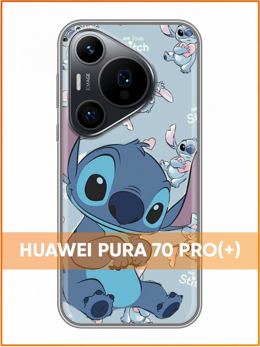 Чехол для Huawei Pura 70 Pro, Pura 70 Pro Plus с принтом Ститч улыбается (хуавей пура 70 про, Хуавей Пура 70 Про плюс)