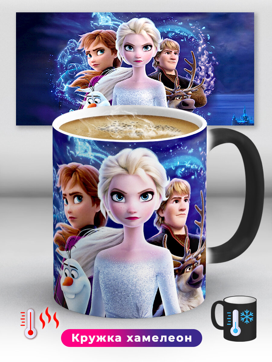 Кружка хамелеон Холодное сердце 2 Эльза Анна Кристофф