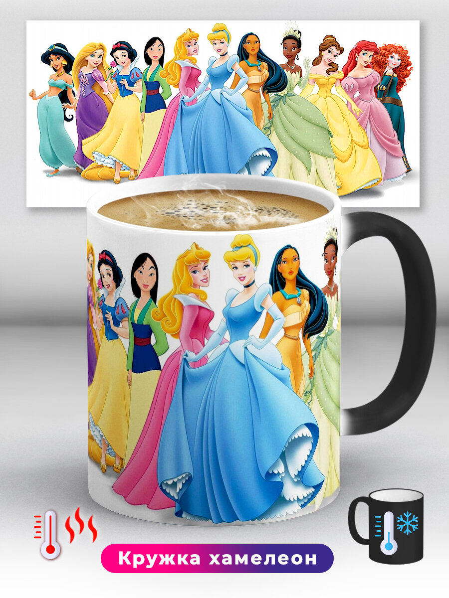 Кружка хамелеон Принцессы Диснея белый