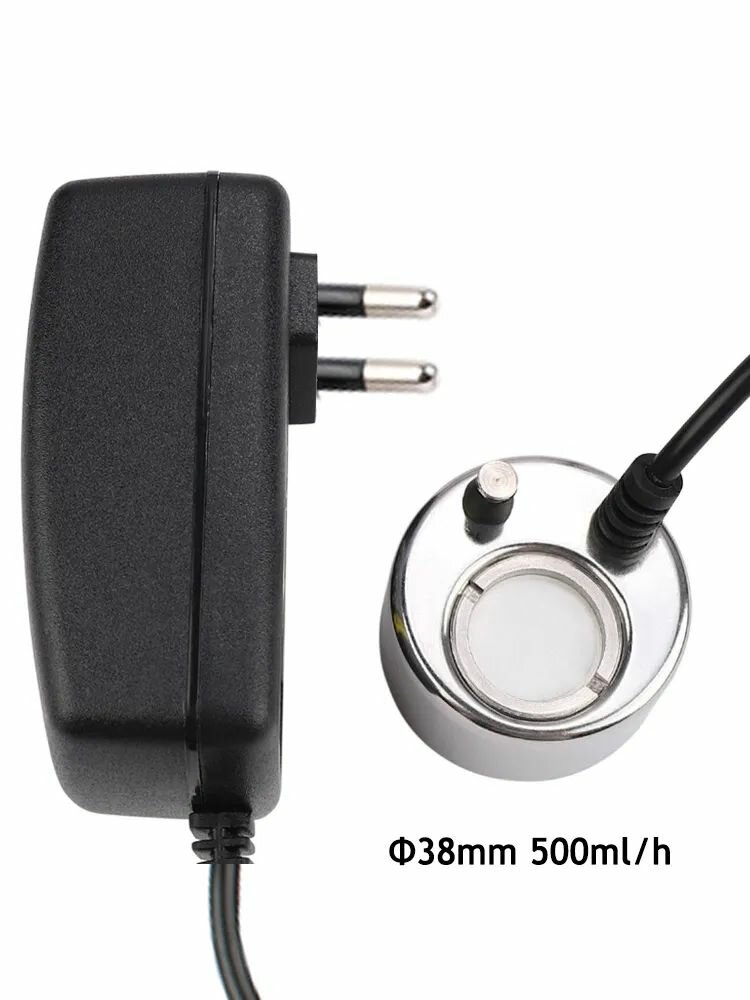 Ультразвуковой парогенератор увлажнитель воздуха, генератор тумана с блоком питания в комплекте,24 В