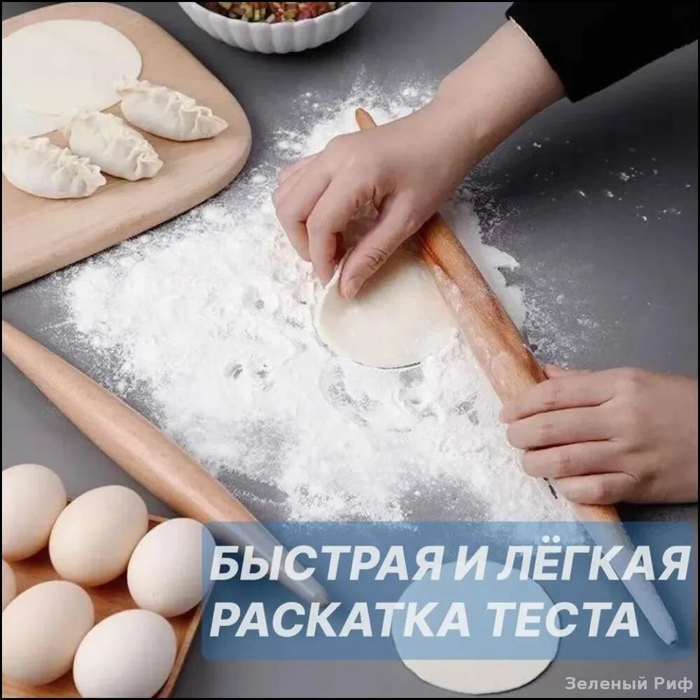 Скалка — фото 1