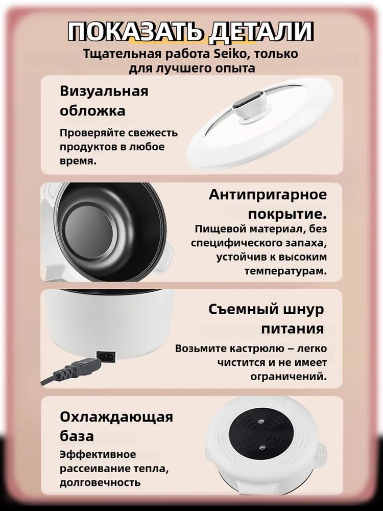 Мультиварка 200376 — фото 1