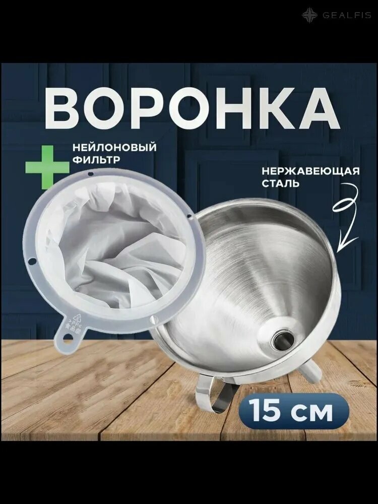 Уникальный аксессуар для дистилляции премиум