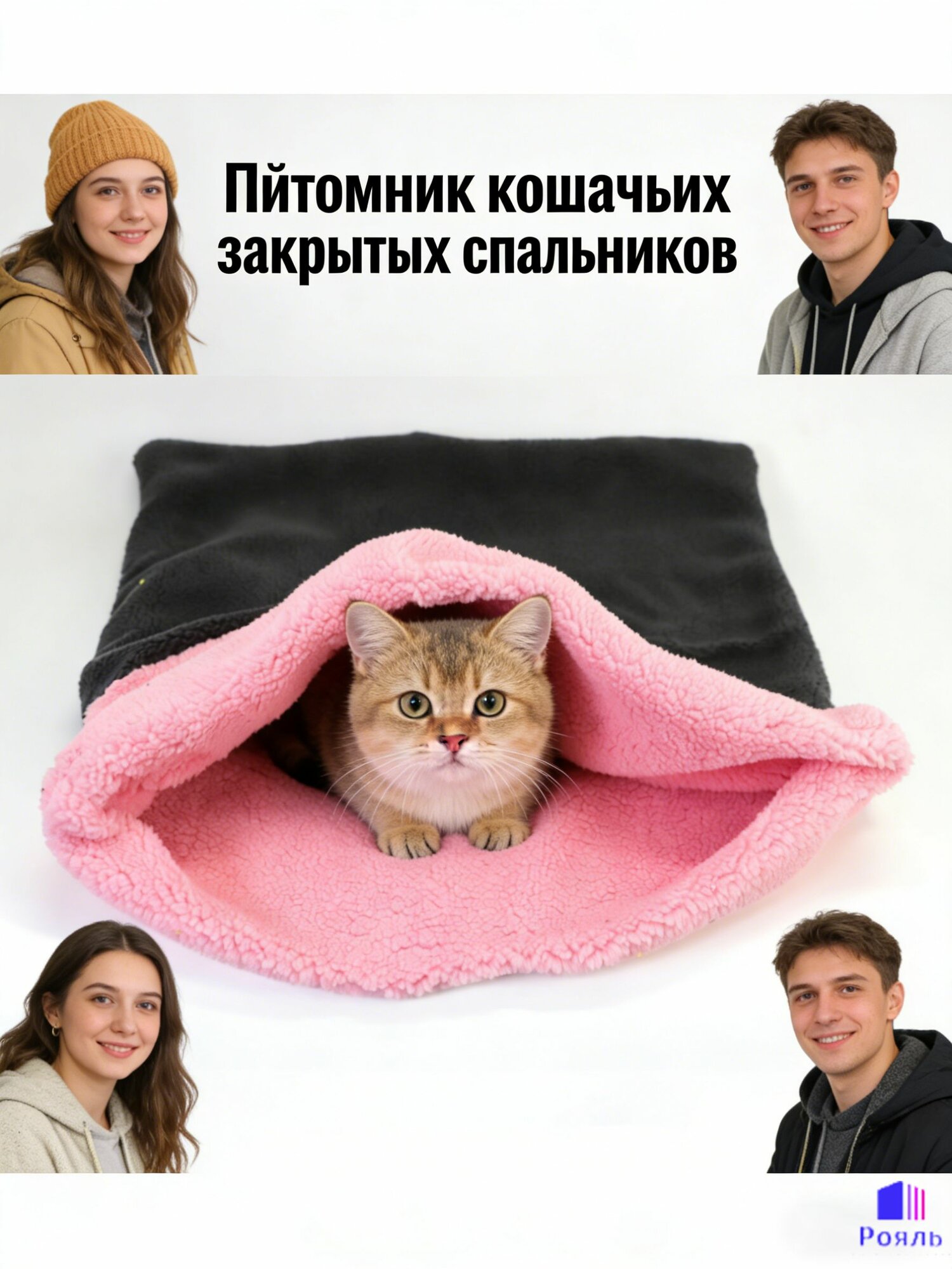 Зимняя теплая лежанка-спальник для кошки, закрытый домик из флиса, уютное гнездо