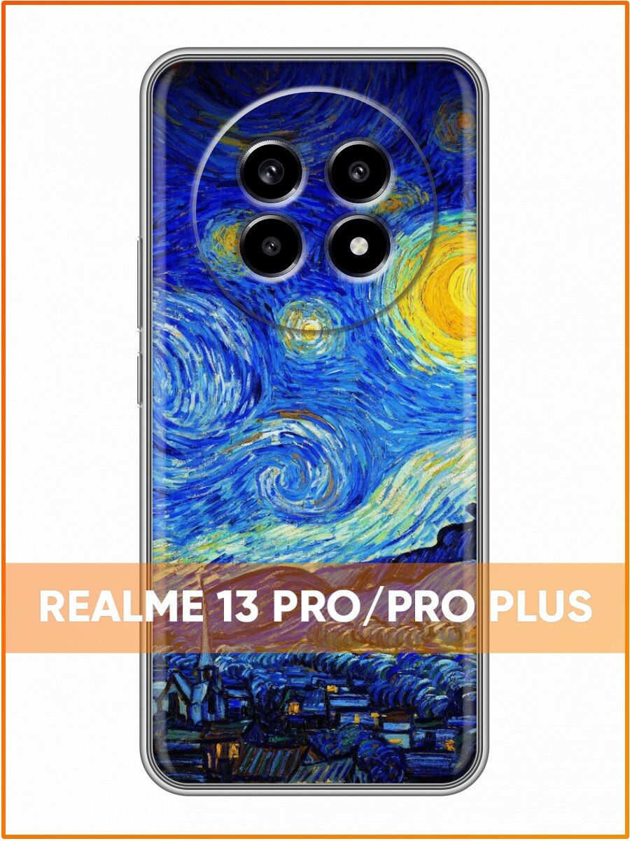 Чехол для Realme 13 Pro, Realme 13 Pro Plus с принтом для женщин Ван Гог (Реалми 13, Реалми 13 про плюс)